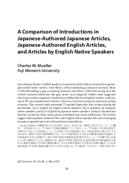 (PDF) A comparison of introductions in Japanese-authored Japanese ...