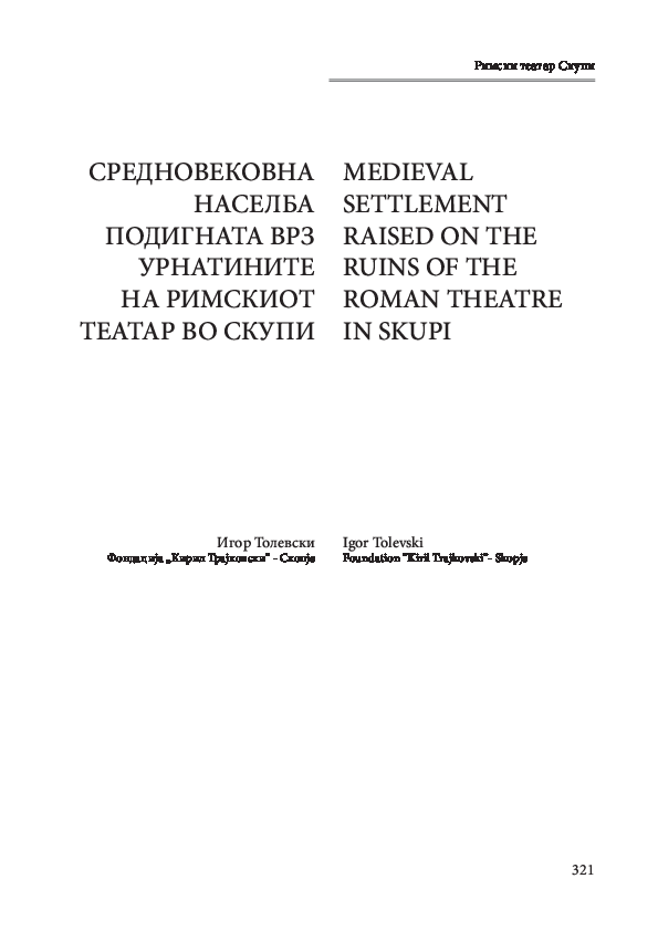 (PDF) Medieval Settlement Raised on the Ruins of the Roman Theatre in ...