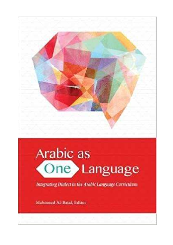 Pdf A Digitally Assisted Model Of Integration Of Standard And