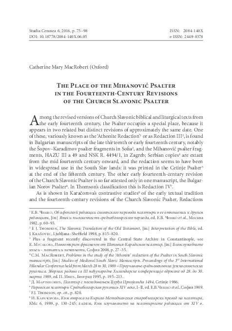 (PDF) The Place of the Mihanović Psalter in the Fourteenth-Century ...