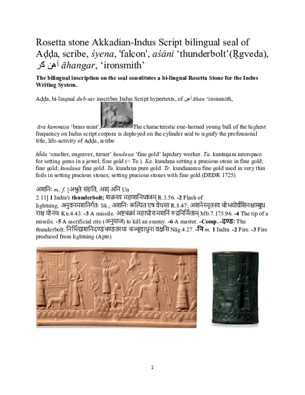 (PDF) Rosetta stone Akkadian-Indus Script bilingual seal of Aḍḍa ...
