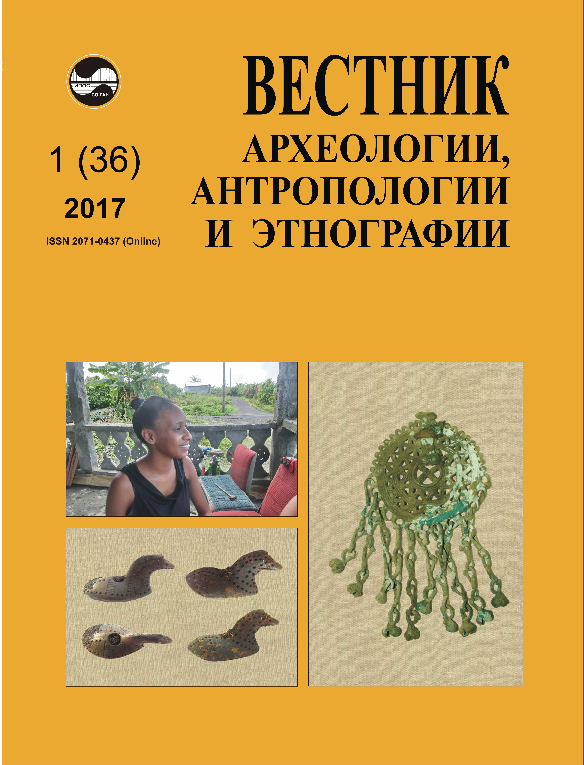 (PDF) Краниология населения Армянского нагорья и этногенетическая ...
