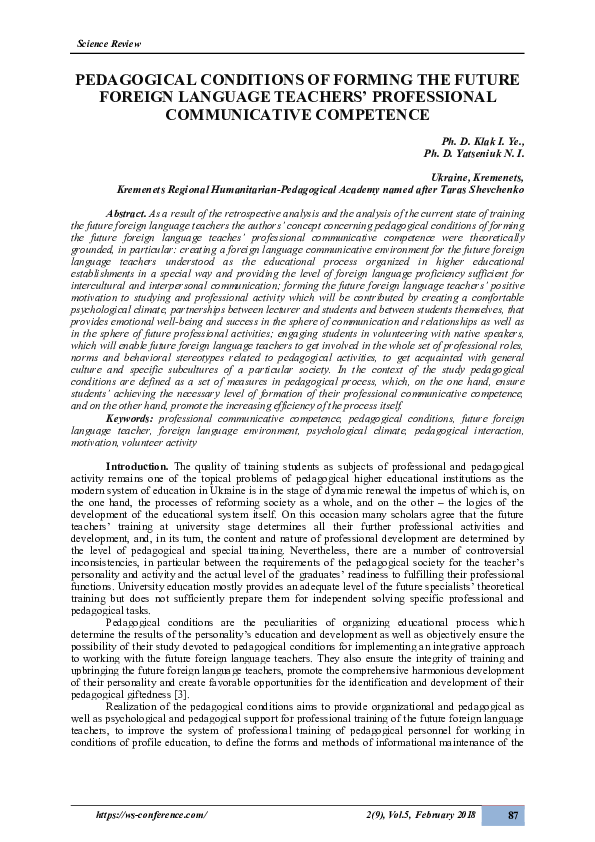 (PDF) THE FOEMATION OF FOREING COMMUNICATIVE COMPETENCE AS THE BASIS OF PROFESSIONAL COMPETENCE ...