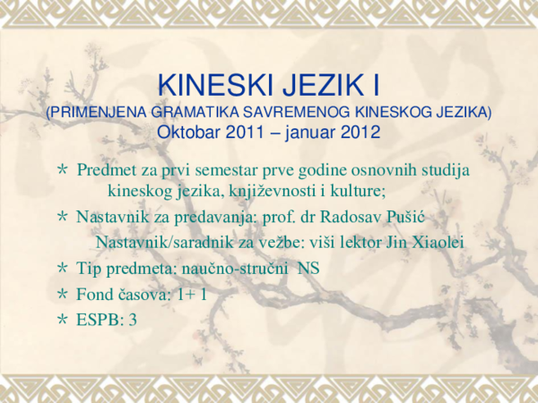 (PPT) KINESKI JEZIK I 1 fonetika