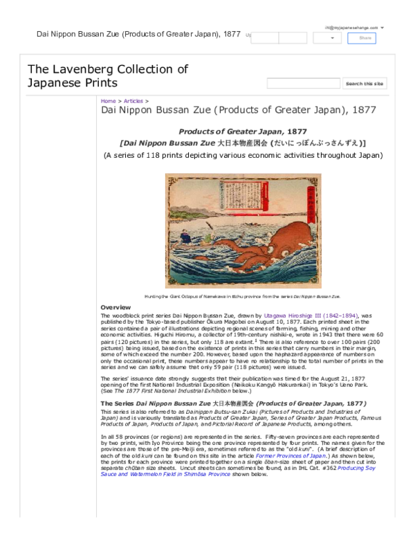 (PDF) Dai Nippon Bussan Zue (Products of Greater Japan), 1877 - The ...