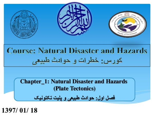 (PDF) Chapter_1: Natural Disaster and Hazards (Plate Tectonics)