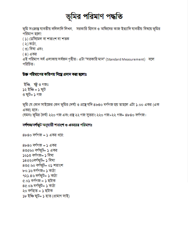 (PDF) Land Measurement in Bangladesh