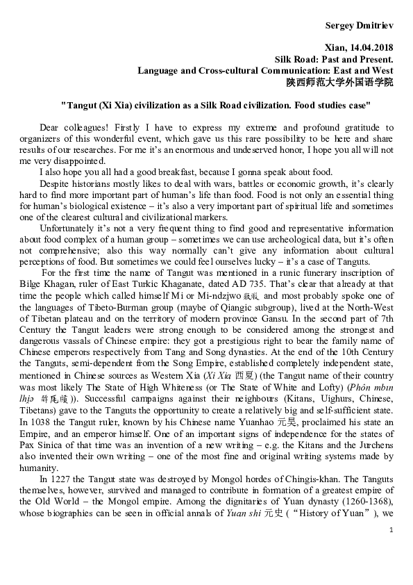 (PDF) Tangut (Xi Xia) civilization as a Silk Road civilization. Food ...