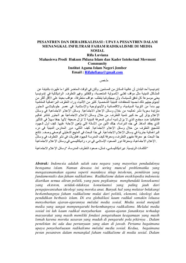(DOC) PESANTREN DAN DERADIKALISASI : UPAYA PESANTREN DALAM MENANGKAL INFILTRASI FAHAM ...