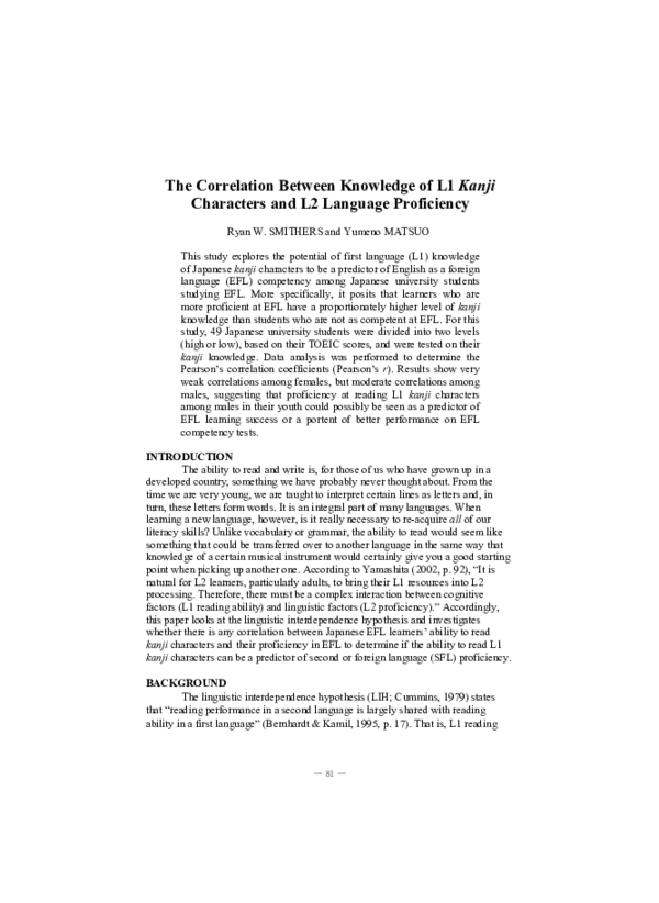 (PDF) The Correlation Between Knowledge of L1 Kanji Characters and L2 ...