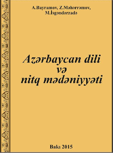 (PDF) Dia az dili kitabi dialelektlerin novleri