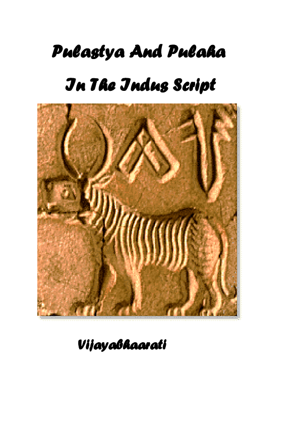 (DOC) Pulastya And Pulaha In The Indus Script