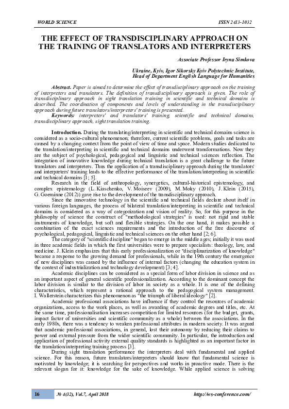 (PDF) THE EFFECT OF TRANSDISCIPLINARY APPROACH ON THE TRAINING OF ...