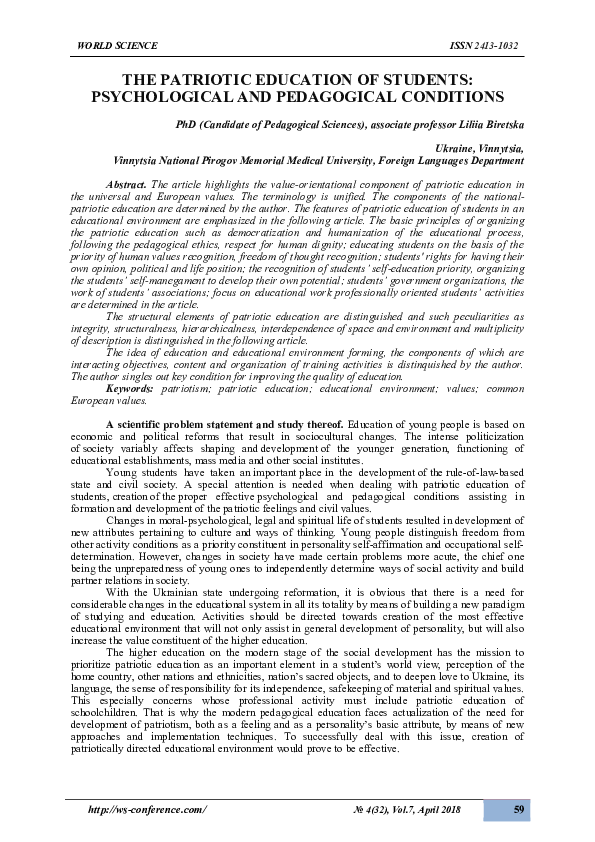 (PDF) THE PATRIOTIC EDUCATION OF STUDENTS: PSYCHOLOGICAL AND PEDAGOGICAL CONDITIONS