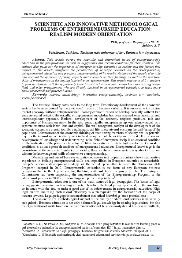 (PDF) SCIENTIFIC AND INNOVATIVE METHODOLOGICAL PROBLEMS OF ENTREPRENEURSHIP EDUCATION: REALISM ...