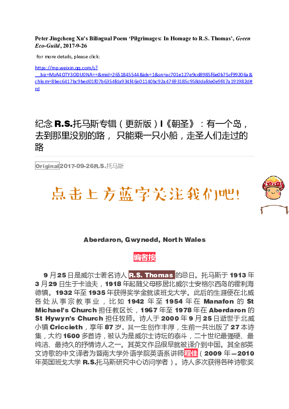 (DOC) Peter Jingcheng Xu’s Bilingual Poem ‘Pilgrimages-In Homage to R.S ...