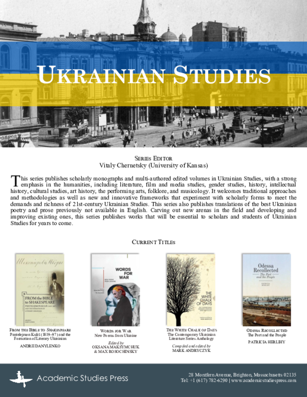 (PDF) Ukrainian Studies | Academic Studies Press - Academia.edu