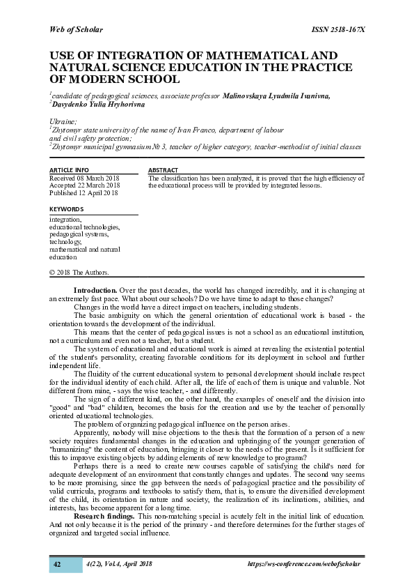 (PDF) USE OF INTEGRATION OF MATHEMATICAL AND NATURAL SCIENCE EDUCATION ...