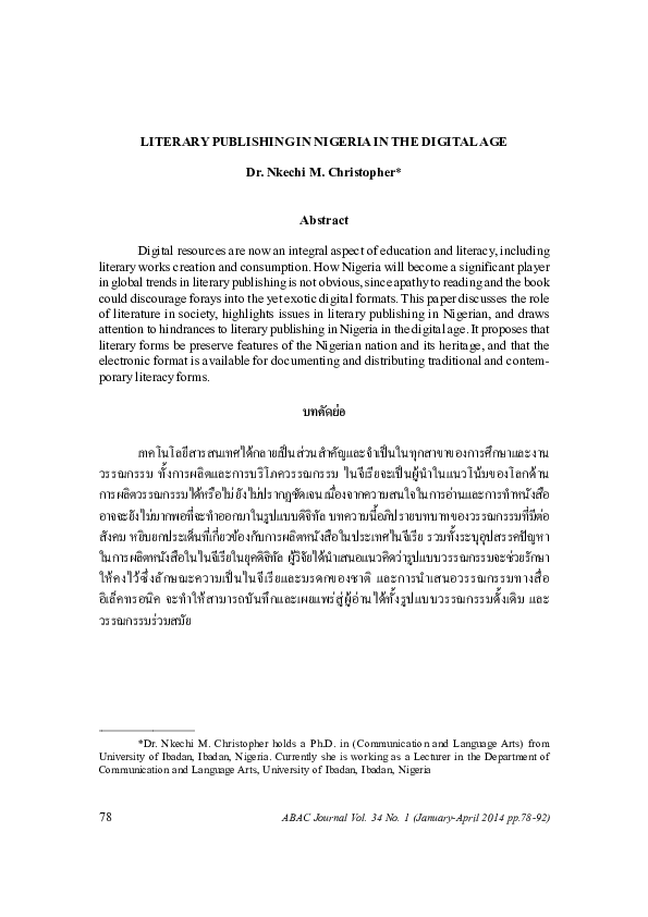 (PDF) 35-Literary Publishing in Nigeria in the Digital Age.pdf