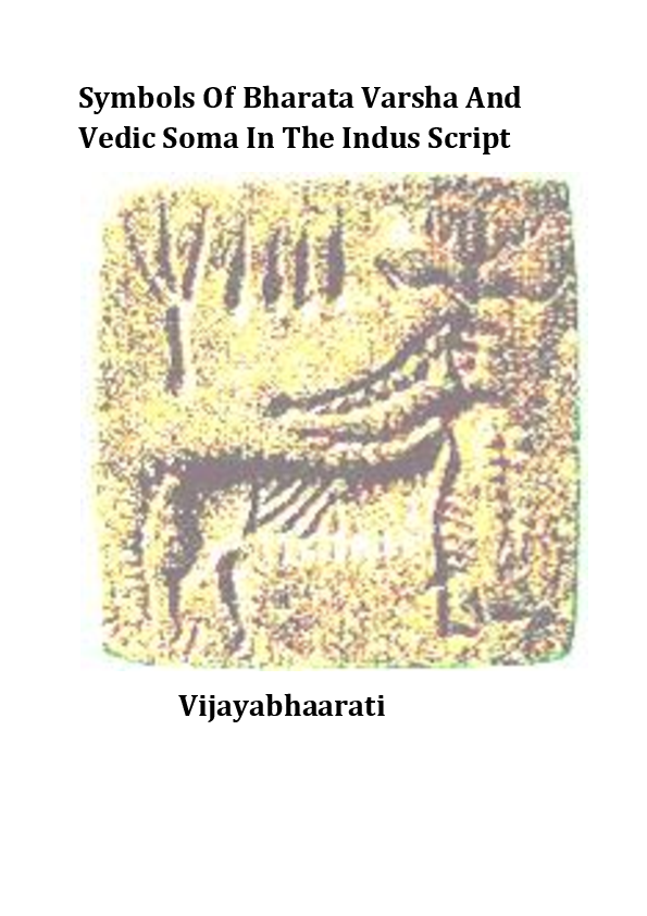 (DOC) Symbols Of Bharata Varsha And Vedic Soma In The Indus Script ...