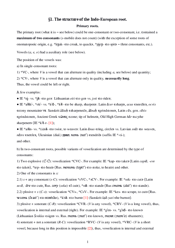 (PDF) Proto-Indo-European language: the structure of the root ...