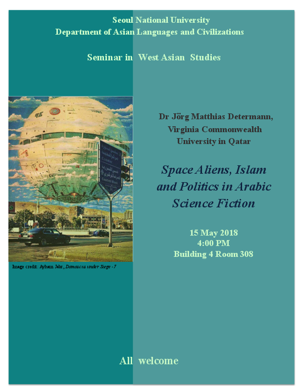 (PDF) Space Aliens, Islam and Politics in Arabic Science Fiction