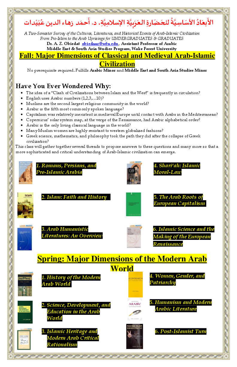 (PDF) Flyer - Major Dimensions of Arab-Islamic Civilization - P.pdf