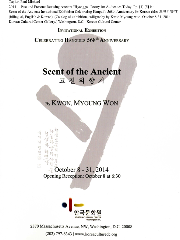 (PDF) Past and Present: Revising Ancient “Hyangga” Poetry for Audiences ...
