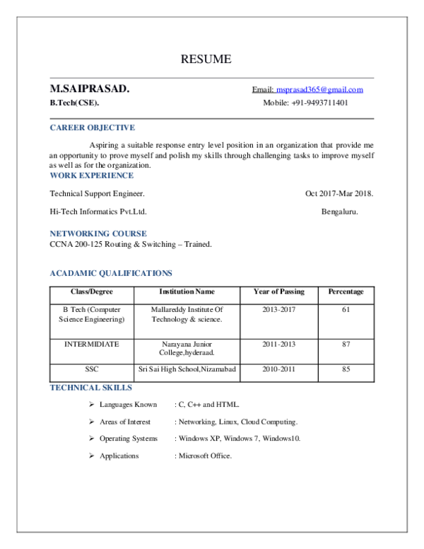 2010 ap computer science free response