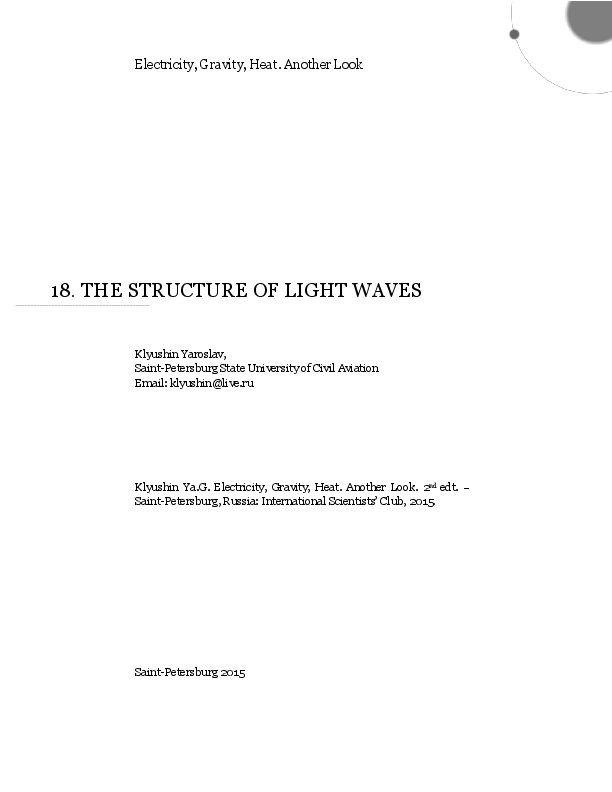 (PDF) 18. The Structure of Light Waves