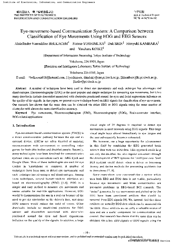 (PDF) Eye-movement-based Communication System: A Comparison between Classification of Eye ...
