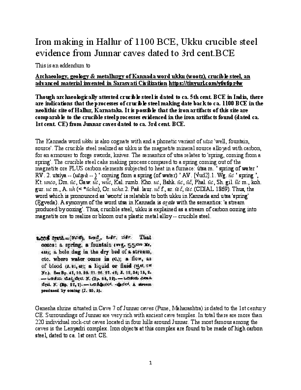 (PDF) Iron making in Hallur of 1100 BCE Ukku crucible steel evidence ...