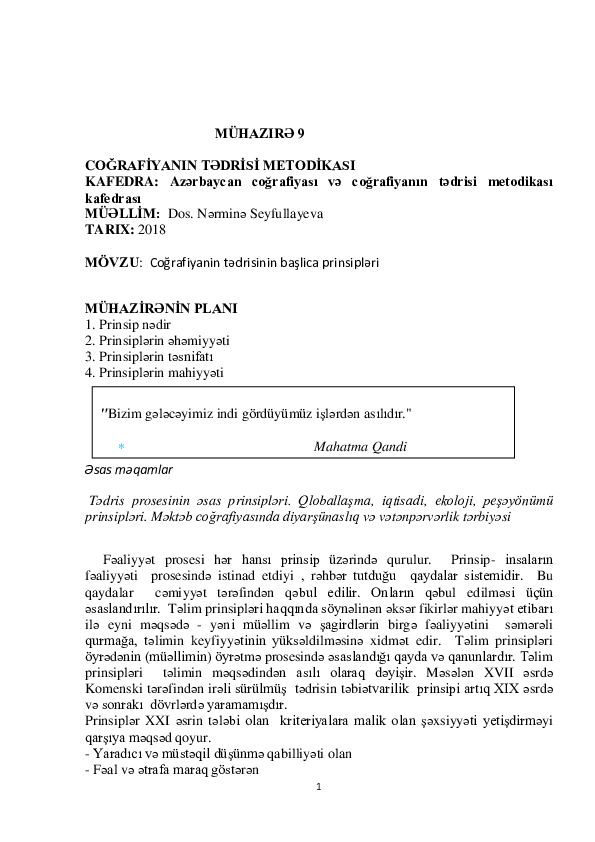 (PDF) CTM 1 muhazire