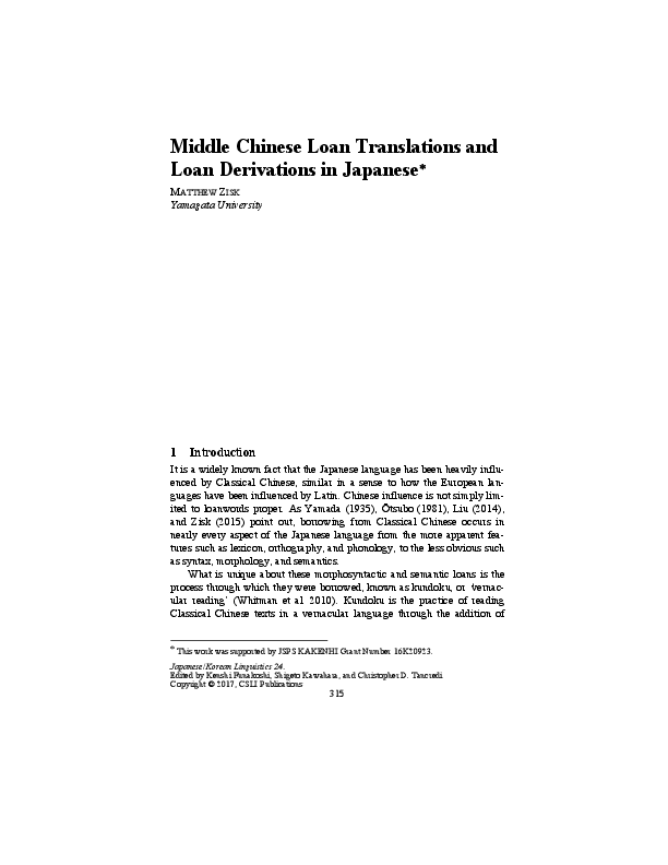 (PDF) Classical and Modern Japanese Glossing Rules (2021.08.31: Out of ...