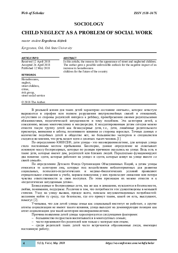 (PDF) CHILD NEGLECT AS A PROBLEM OF SOCIAL WORK