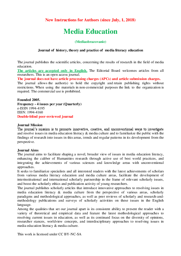 (PDF) Media Education Journal New Rules.pdf