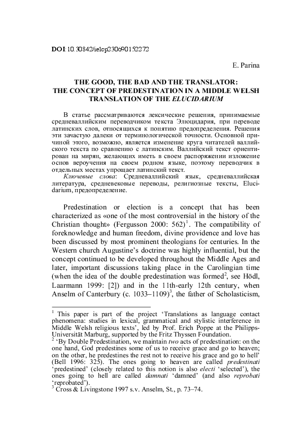 (PDF) The good, the bad and the translator: the concept of ...