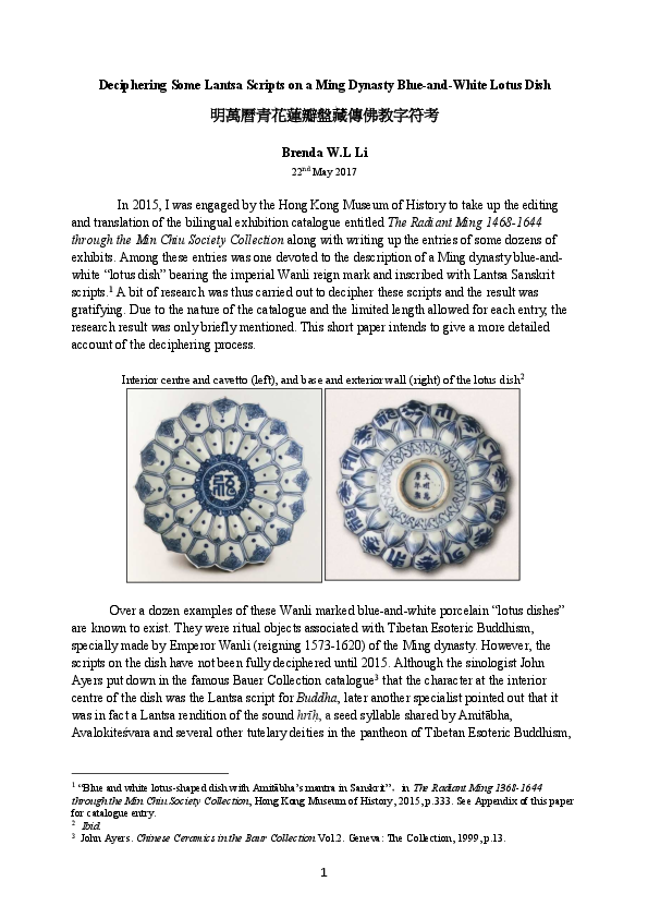 (PDF) Deciphering Some Lantsa Scripts on a Ming Dynasty Blue-and-White ...