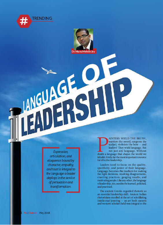 (PDF) Language of Leadership