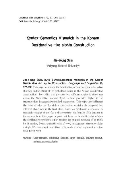 (PDF) Syntax-Semantics Mismatch in the Korean Desiderative -ko siphta Construction (2018 ...
