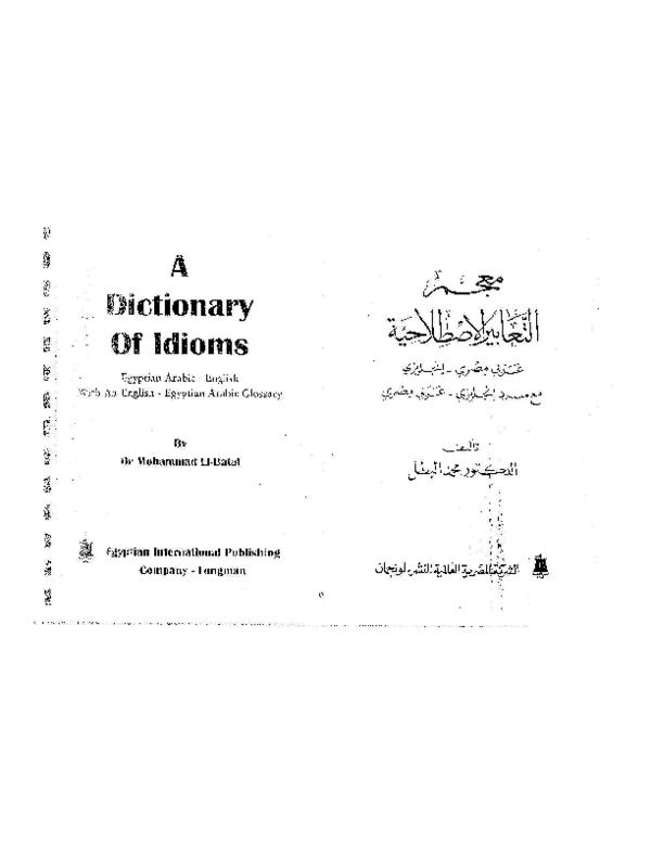 (PDF) Dictionary of Idioms By DrMohammed Al-Batal | Fathy Shehatto ...