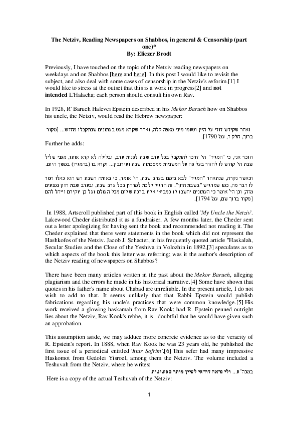 (PDF) The Netziv, Reading Newspapers on Shabbos, in general ...