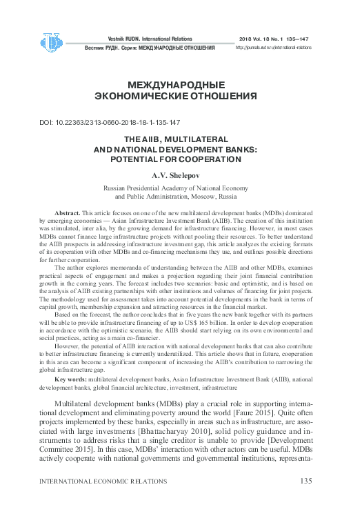 (PDF) The AIIB, multilateral and national development banks: potential ...