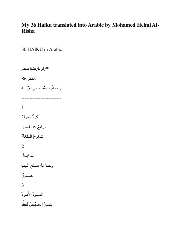 (DOC) My 36 Haiku translated into Arabic by Mohamed Helmi Al- Risha