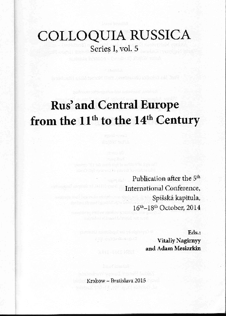 (PDF) Mounted Shock Combat in Medieval Rus' [In Russian] / Таранный бой ...