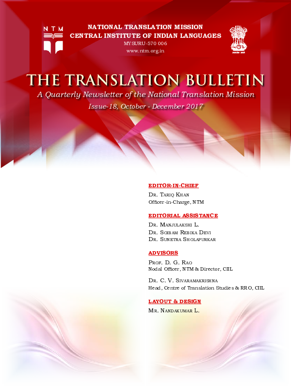 (PDF) The Translation Bulletin - April-June-2017