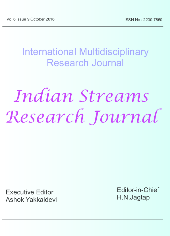 (PDF) Hiraeth: Home in the Mind and Mind in the Home