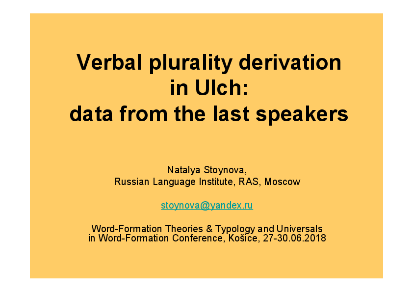 (PDF) Verbal plurality derivation in Ulch: data from the last speakers