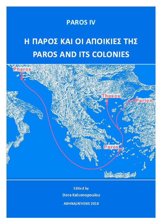 (PDF) Pharos, Greek amphorae and wine production