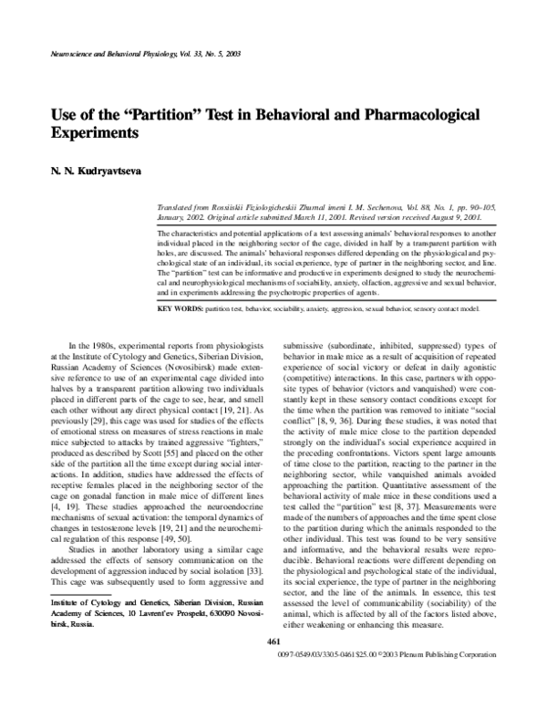 (PDF) Use of the "partition" test in behavioral and pharmacological ...